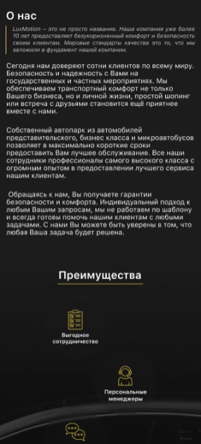 Case. Creation of LuxMotion car rental website