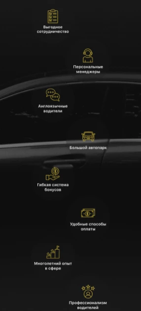 Case. Creation of LuxMotion car rental website